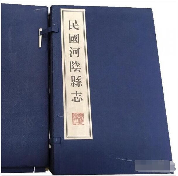 （民国）河阴县志 线装2函12册
