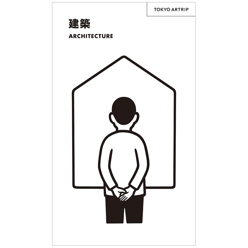 建筑 ARCHITECTURE日版日本图书书籍善本图书