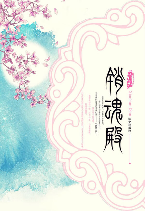 销魂殿【，放心购买】