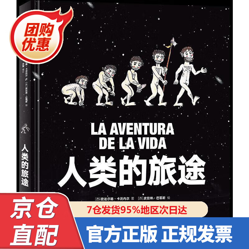 【新书】简明生态毒理学 王方海 9787030735959 科学出版社