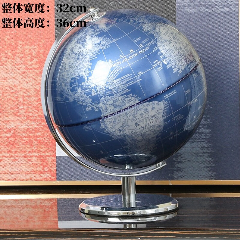 创意轻奢地球仪摆件办公室桌面摆设书房办公桌酒柜现代家居装饰品 加大号-蓝色-30cm径(中英文)