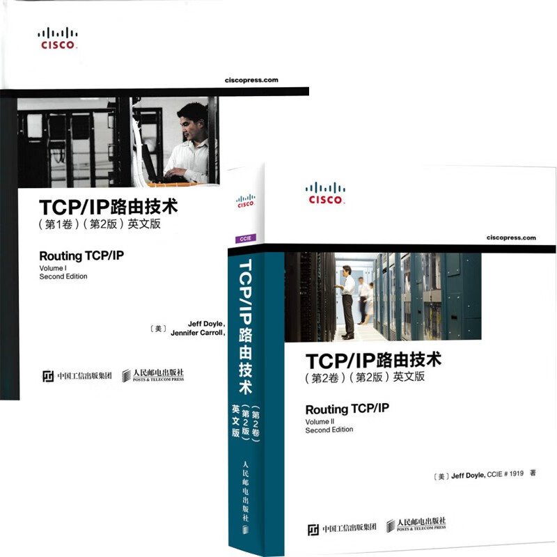2册：TCP/IP路由技术:英文版:第1卷:Volume I+TCP/IP路由技术:英文版:第2卷:
