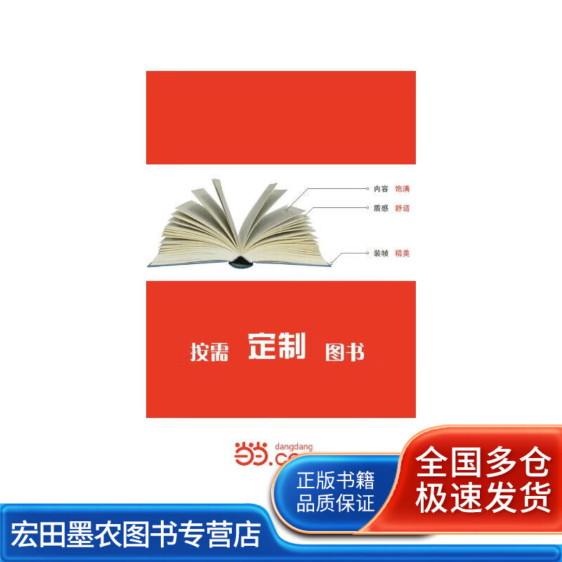 迁西县志1987 2005