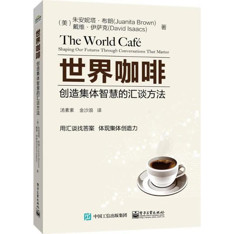 世界咖啡