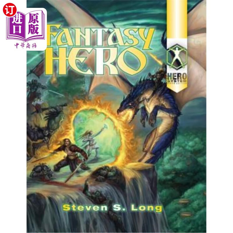 海外直订Fantasy Hero 6th Edition 幻想英雄第六版