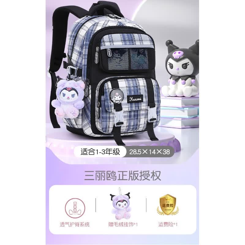 2023新款三丽鸥书包女小学生一二三到六年级女童女孩女生儿童减负精印版 酷洛米黑色小号