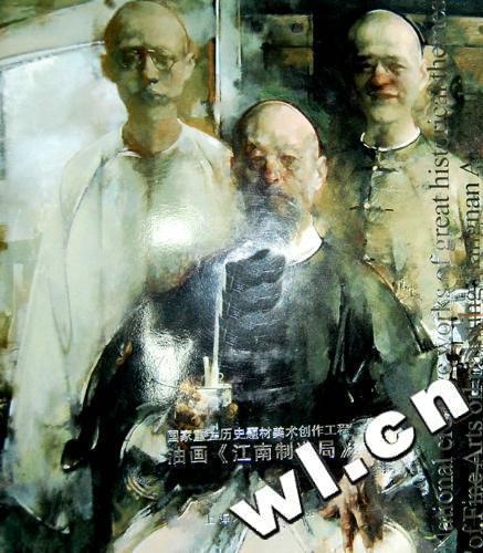 江南制造局---BK姜建忠上海人民社9787532268948 绘画书籍
