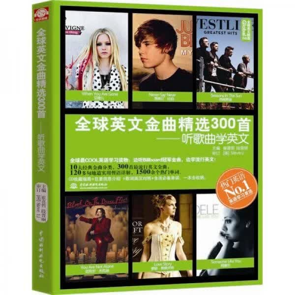 晏子春秋国学经典9787508498966