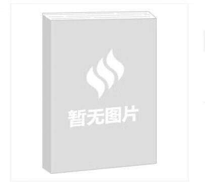 2020年版 锻压标准汇编 作 者：中国标准出版社 出版社：中国标准出版社