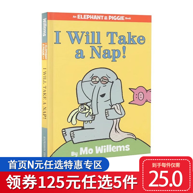 【125选5】英文原版 Elephant and Piggie 小猪小象 Mo Willems 吴敏兰书单 经典情商教育培养 精装幽默故事绘本 I Will Take a Nap 精装
