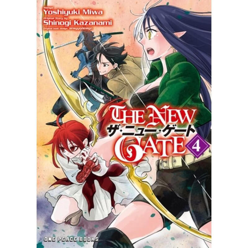 The New Gate Volume 4