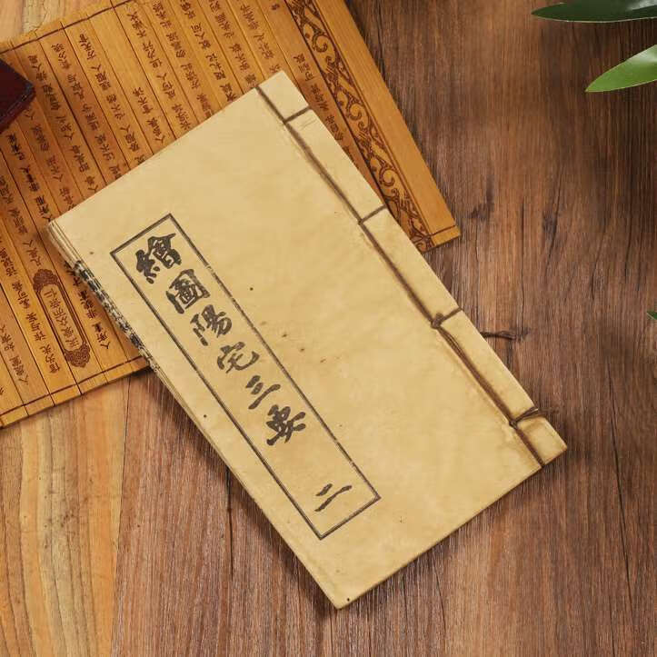 摄影道具古玩做旧仿古书线装古书手抄老书影视道具旧书拍照书籍 绘图