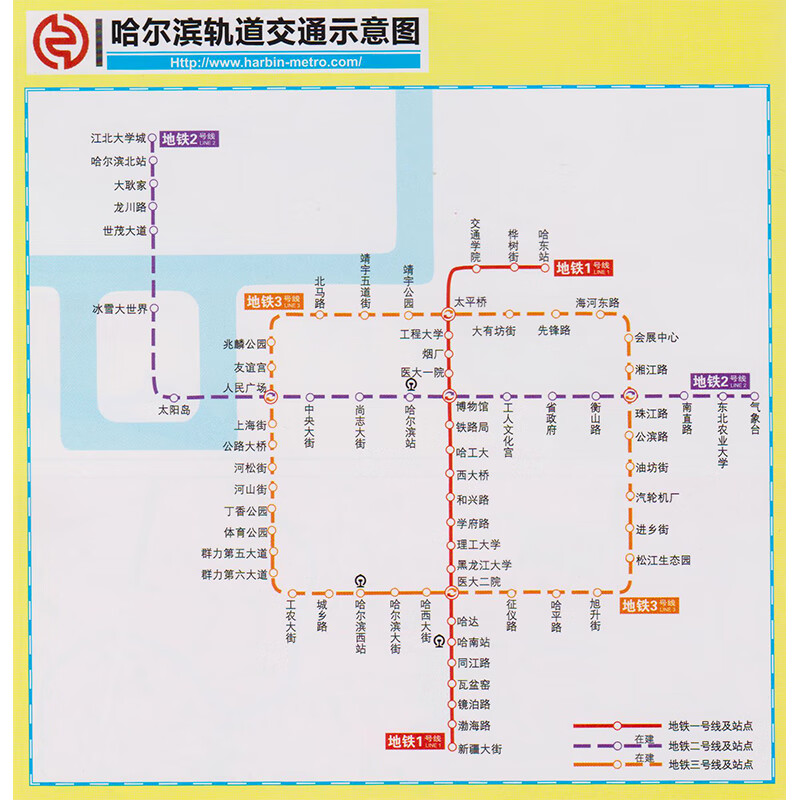 2023新版黑龙江省哈尔滨City城市地图 防水 耐折 撕不烂 哈尔滨全市地图 外环交通和轨道交通示意图旅游 出攻
