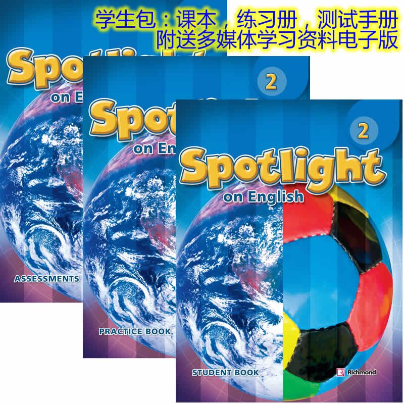 现货 美国小学学科英语教材 (SOE) Spotlight on English 2级学生套装课本练 2级课本+练习册+测试书
