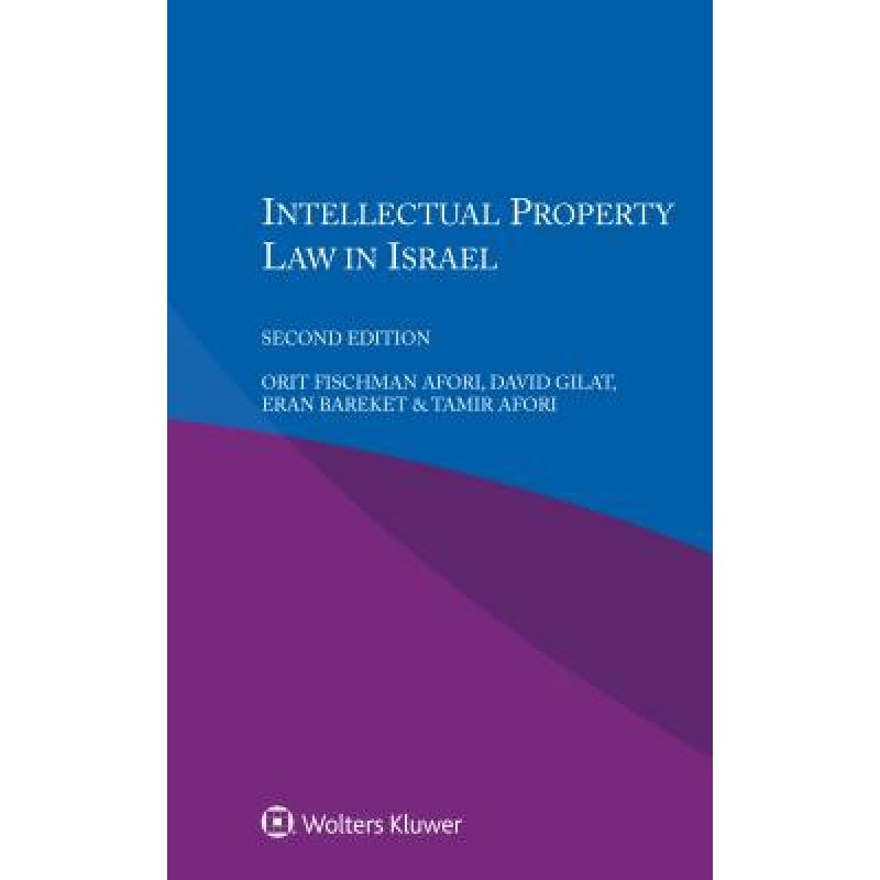 Intellectual Property Law in Israel