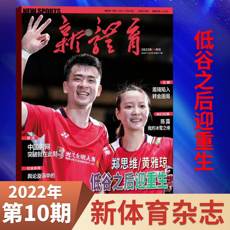 新2023年/2023年12/11/10月(多月可选) 2022年10月