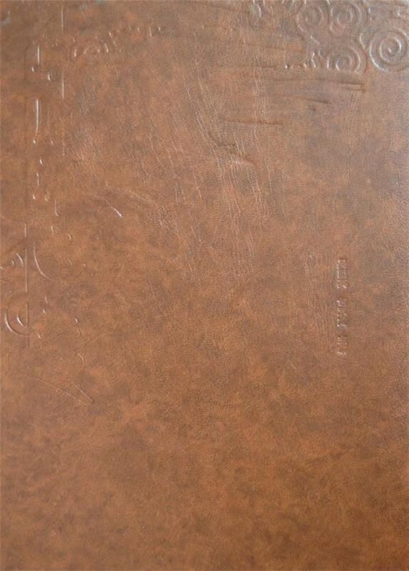 草原那达慕：汉蒙英