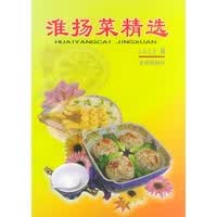 淮扬菜精选 【，放心购买】