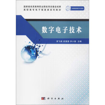 老年人抗阻力量训练与防跌倒