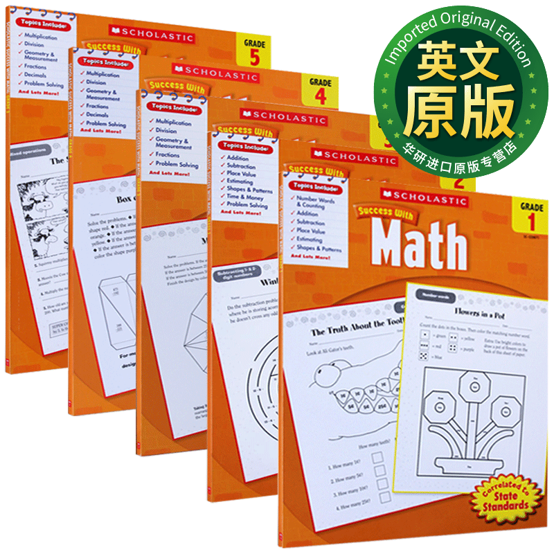 学乐成功系列数学练习册 英文原版 Scholastic Success with Math 5册 英文版