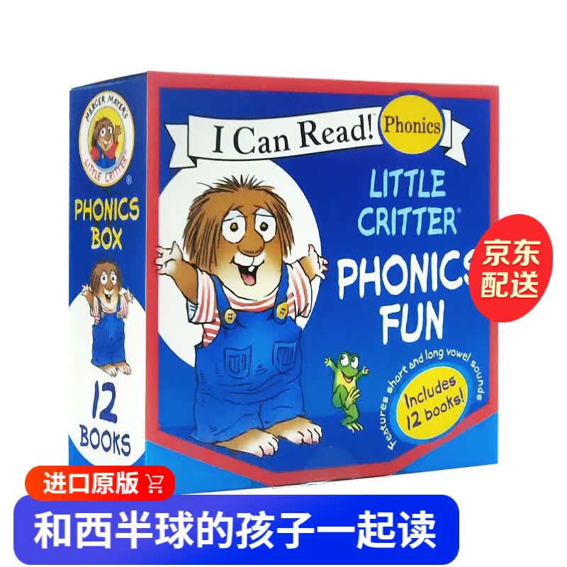 进口英文原版 little Critter Phonics Fun 小毛人自然拼读盒装 4-8岁