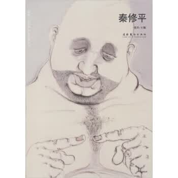 秦修平 张丹【书】