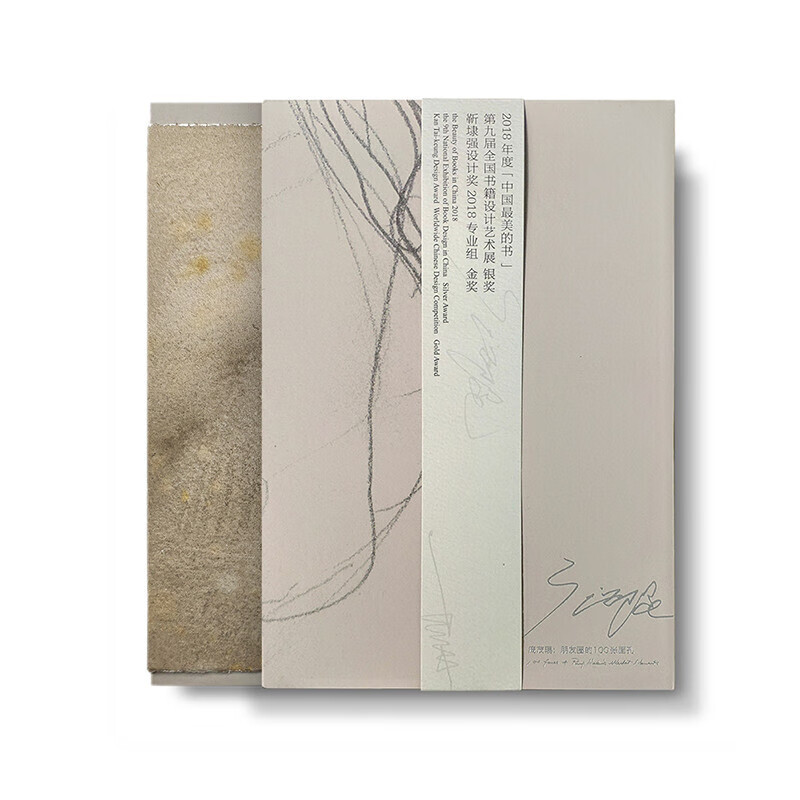 庞茂琨——朋友圈的100张面孔