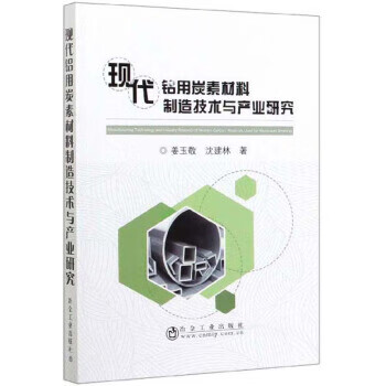 数控仿真应用软件实训