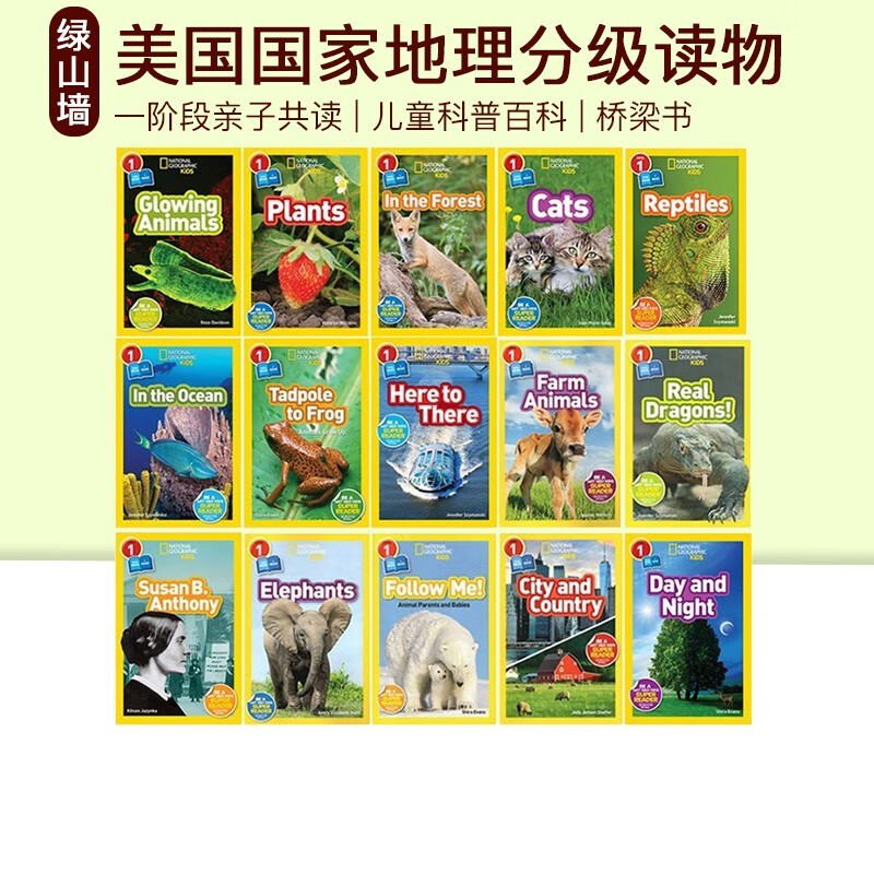 美国国家地理 national geographic kids Pre Readers 儿童分级阅读 科普百科全彩版 国家地理分级读物 亲子共读一阶段15册 绿山墙图书