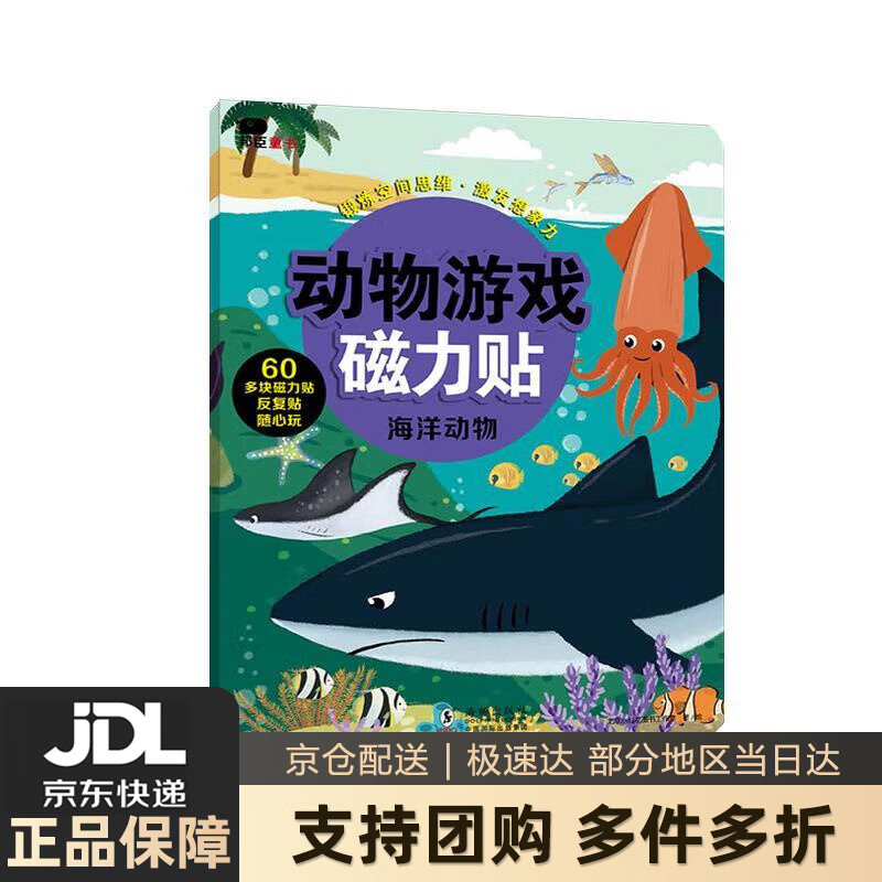 【 送货上门】商用心理学（新版）