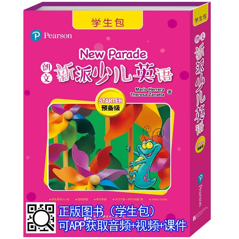 New Parade 朗文新派少儿英语 学生包 预备级0级 STARTER 教材A+B+手册 新东方