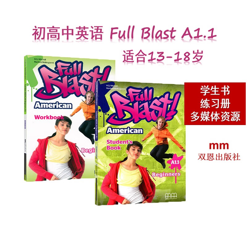 原版MM Publications出版社FULL BLAST PRE-INTERMEDIATE B Full Blast A1.1