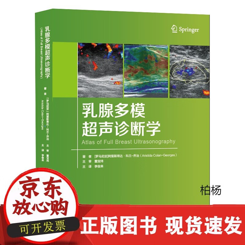 速发 程门道学经(精)编者:程宗富程泽匠四川大学出版社9787561499665