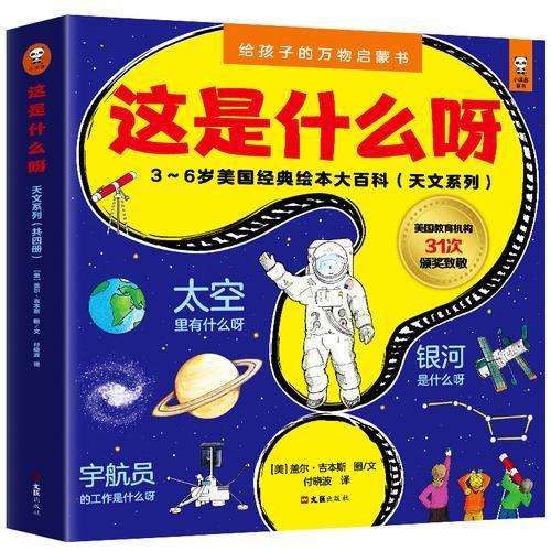 月亮为什么每天都不一样呀