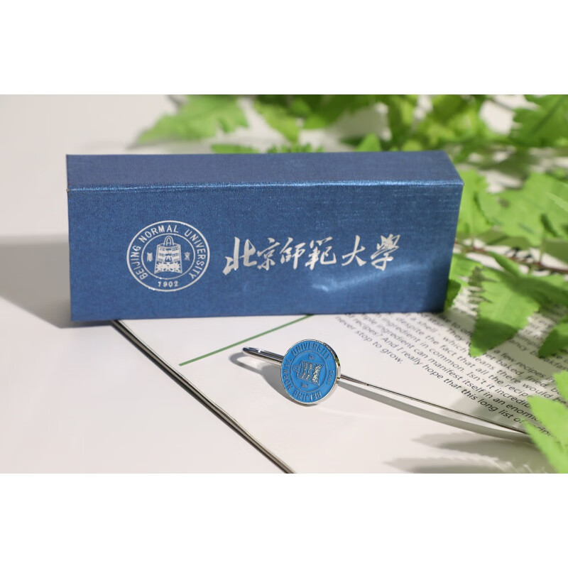 北京师范大学明信片学生高考励志贺卡片创意礼品 北师大海报北师大明信片985大学名校明信片 北师大金属书签 礼盒装