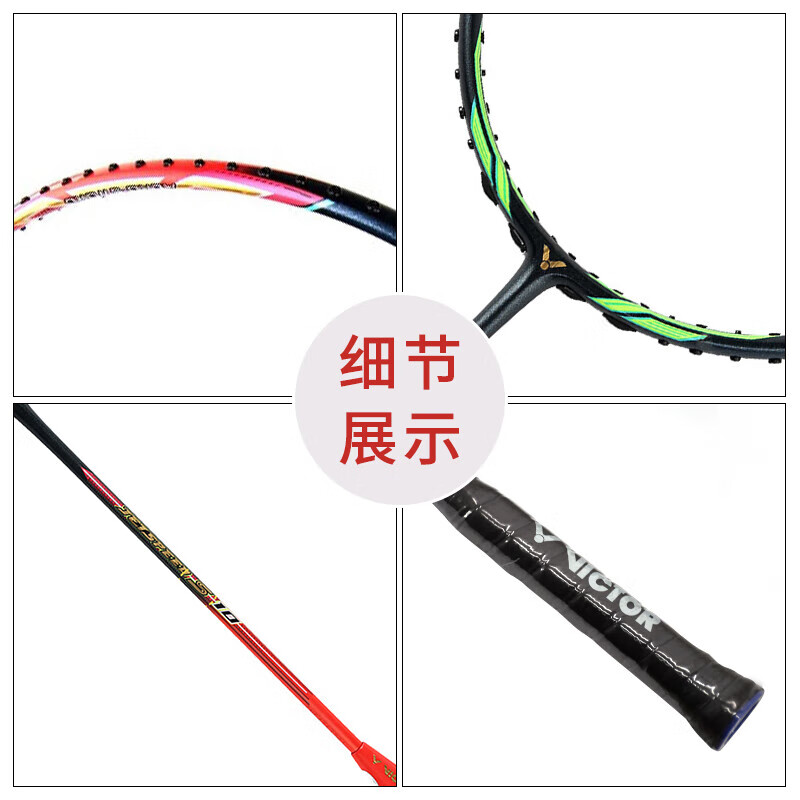 JETSPEED S 10 荧光玫红 极速10 极速10Q JS10Q 西瓜刀 JETSPEEDS10 羽毛球装备哪里买 中羽在线
