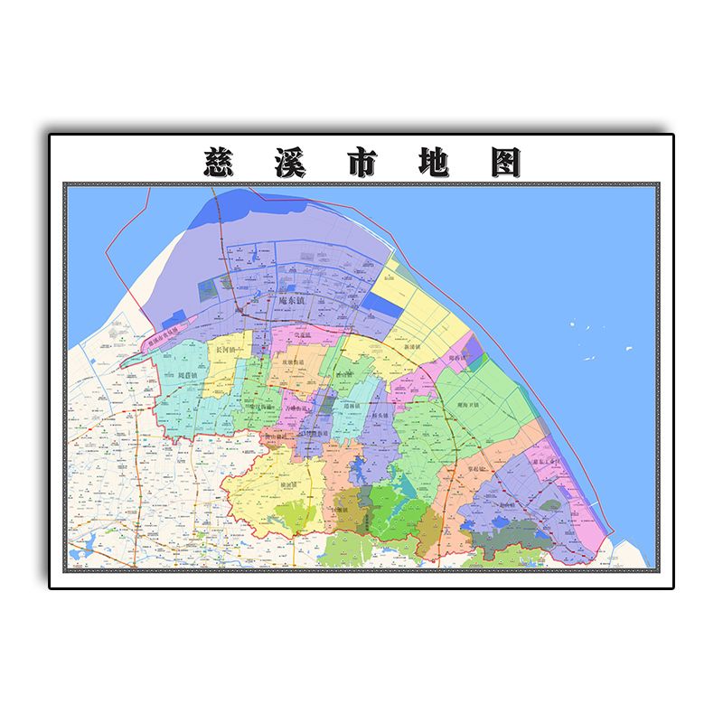 慈溪市地图1.1米浙江省宁波市新版装饰画办公室会议书房背景贴画 不覆膜