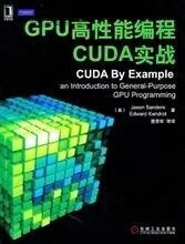 GPU高性能编程CUDA实战,（美）桑德斯著,机械工业出版社,9787111326793