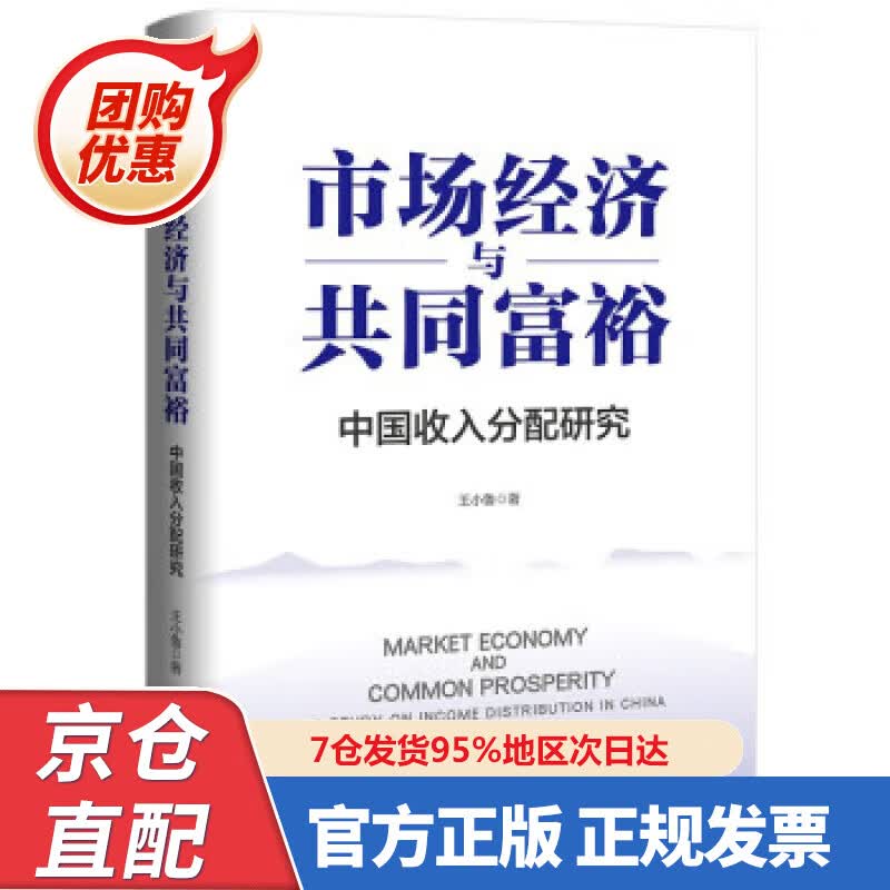 【新书】明治维新 97872242829 陈杰 陕西人民出版社