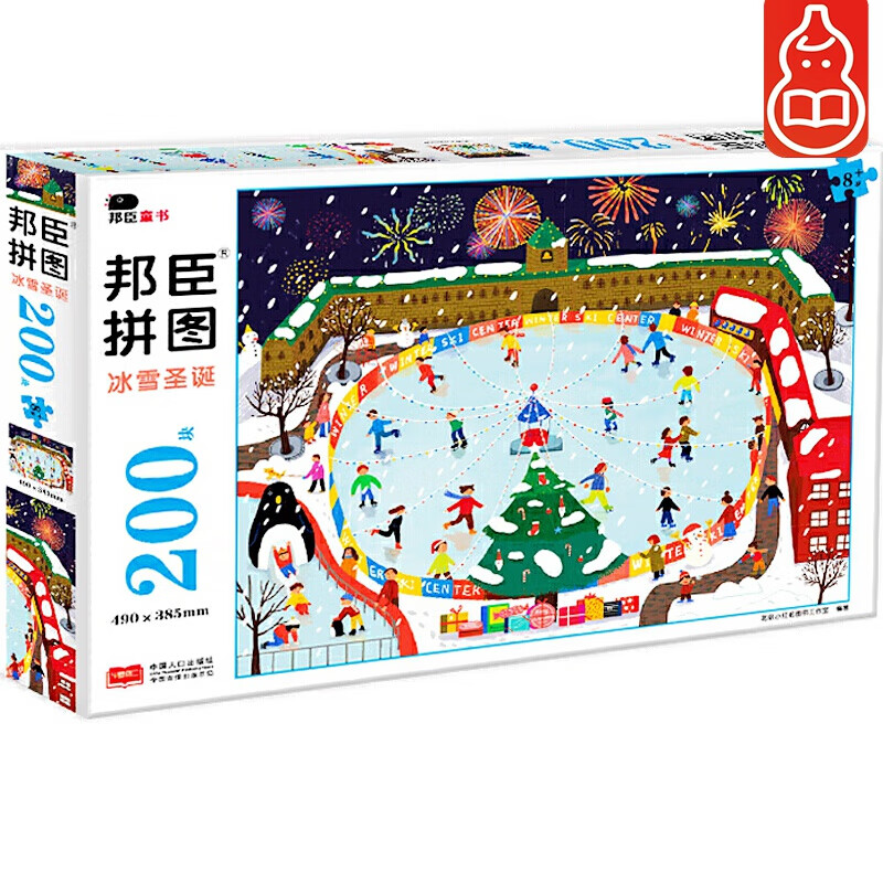 邦臣小红花拼图 儿童拼图 3-6岁 冰雪圣诞