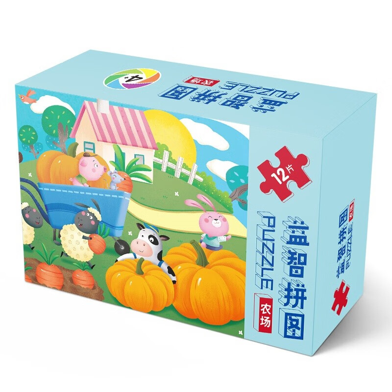 农场（12片）儿童拼图玩具宝宝幼儿早教启蒙认知纸质拼图男孩女孩3-6-8岁儿童益智玩具游戏卡片