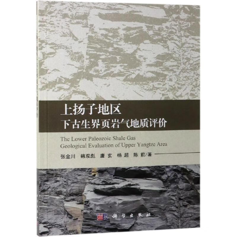 晶体生长中输运现象及晶体缺陷 方海生,刘胜 著 科学出版社 9787030611628