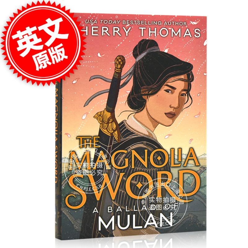 现货 现货 木兰剑：花木兰之歌 英文原版原创小说 The Magnolia Sword: