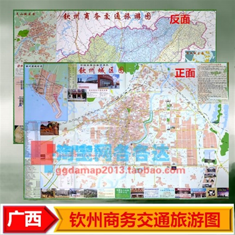 2021年6月版钦州市地图 广西钦州市交通旅游地图中国东盟自贸区图