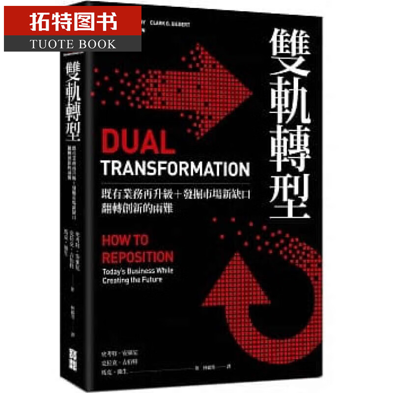 现货 双轨转型：既有业务再升级＋发掘市场新缺口，翻转创新的两难 宝鼎