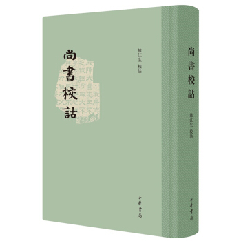 汽车电路识图与检修