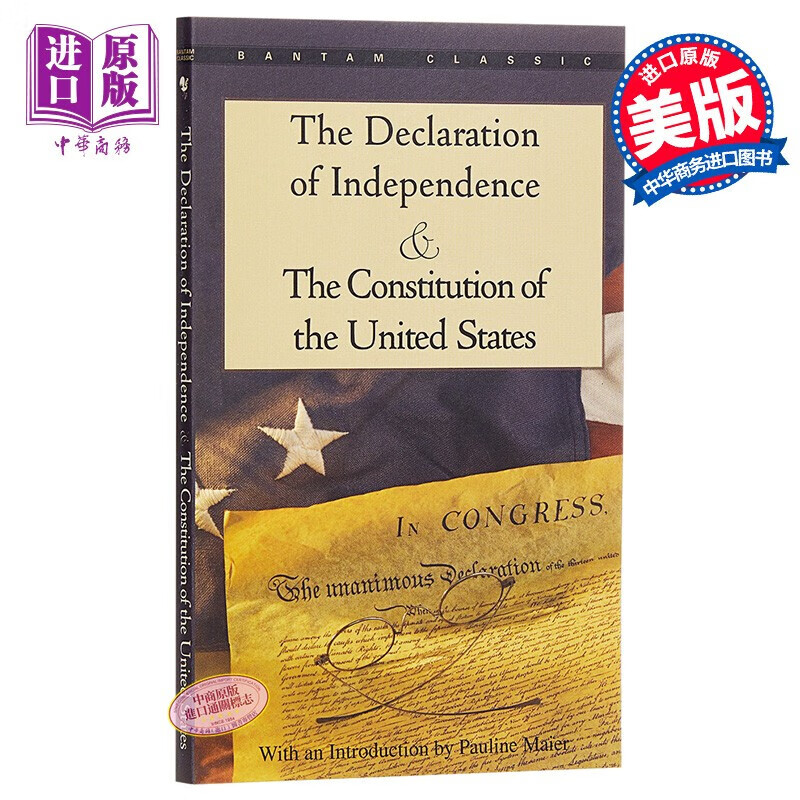 独立宣言与美国宪法 英文原版 The Declaration of Independence