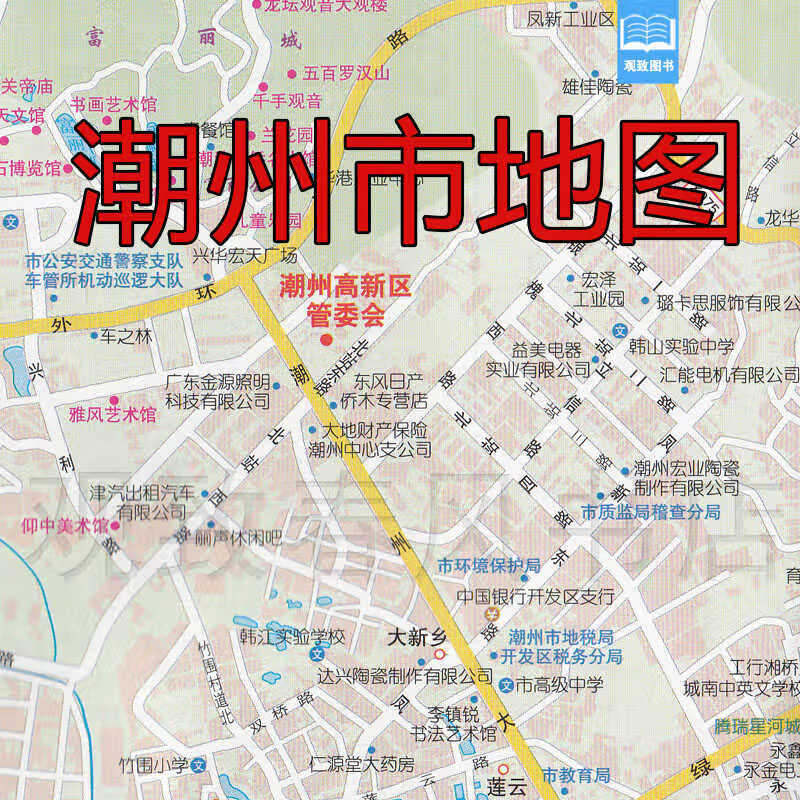 2022版潮州市指南地图广东省潮州市交通旅游地图潮州市中心城区图