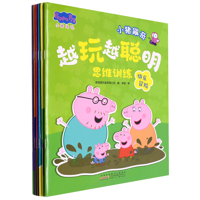 小猪佩奇越玩越聪明思维训练(共6册)
