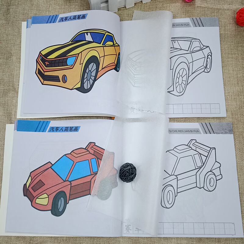 汽车机器人画画本绘画册幼儿园简笔画男孩学画本儿童蜡笔涂色画书 汽车人：随机3本